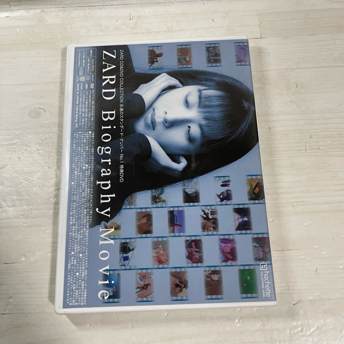 Yahoo!オークション - ZARD DVD 永遠のスタンダード Biography Movie