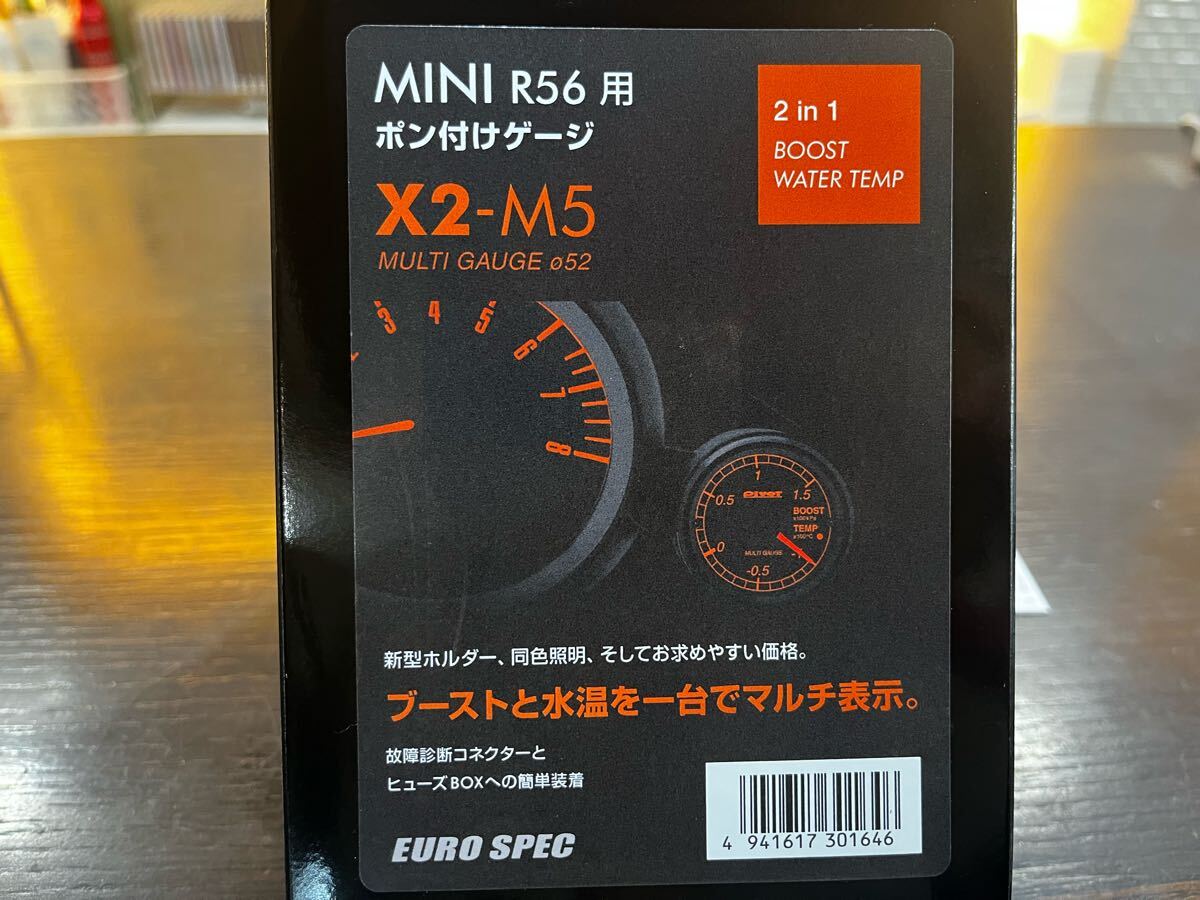 Yahoo!オークション - pivot X2-M5 ピボッマルチゲージ 水温 ブースト ...