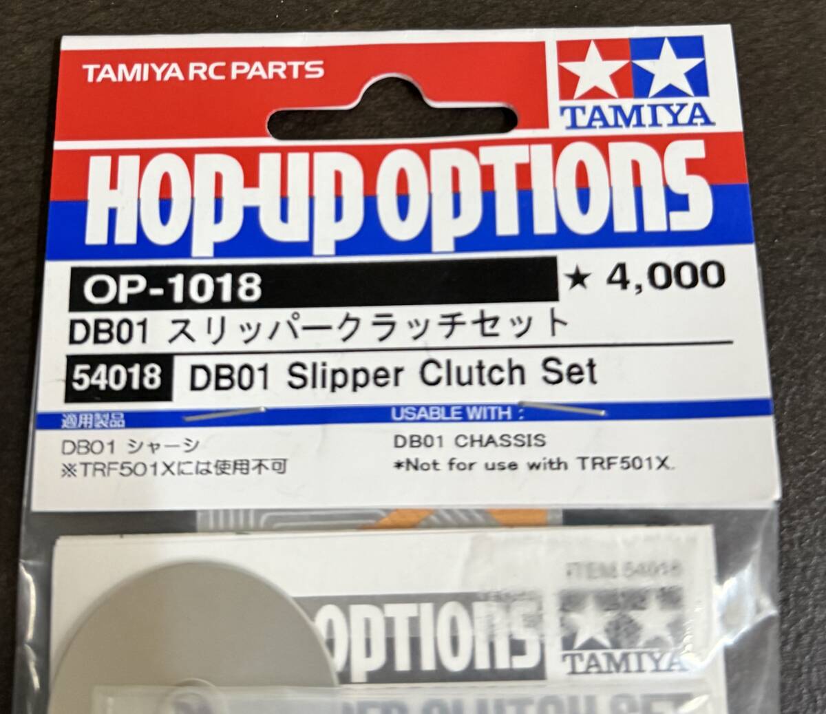 Yahoo!オークション - タミヤ DB01 スリッパークラッチセット OP.1018 ...