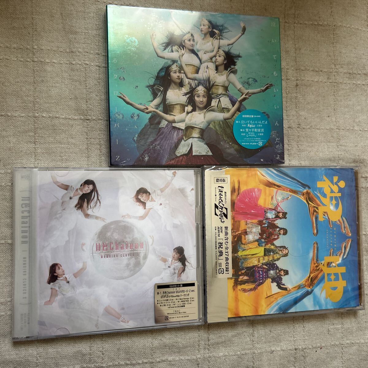 Yahoo!オークション - ももいろクローバーZ CD3枚セット 泣いてもいい...