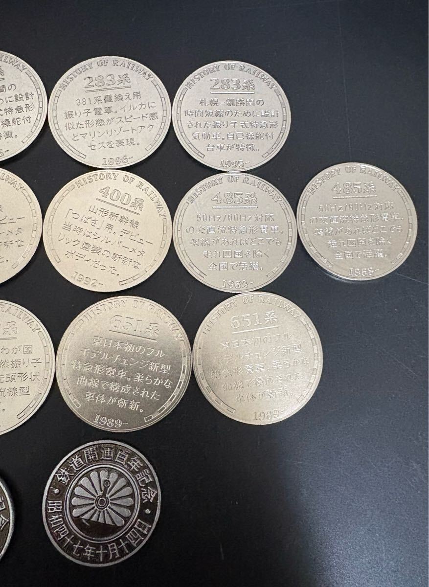 Yahoo!オークション - 27枚 HISTORY OF RAILWAY 鉄道記念メダル 鉄道開...