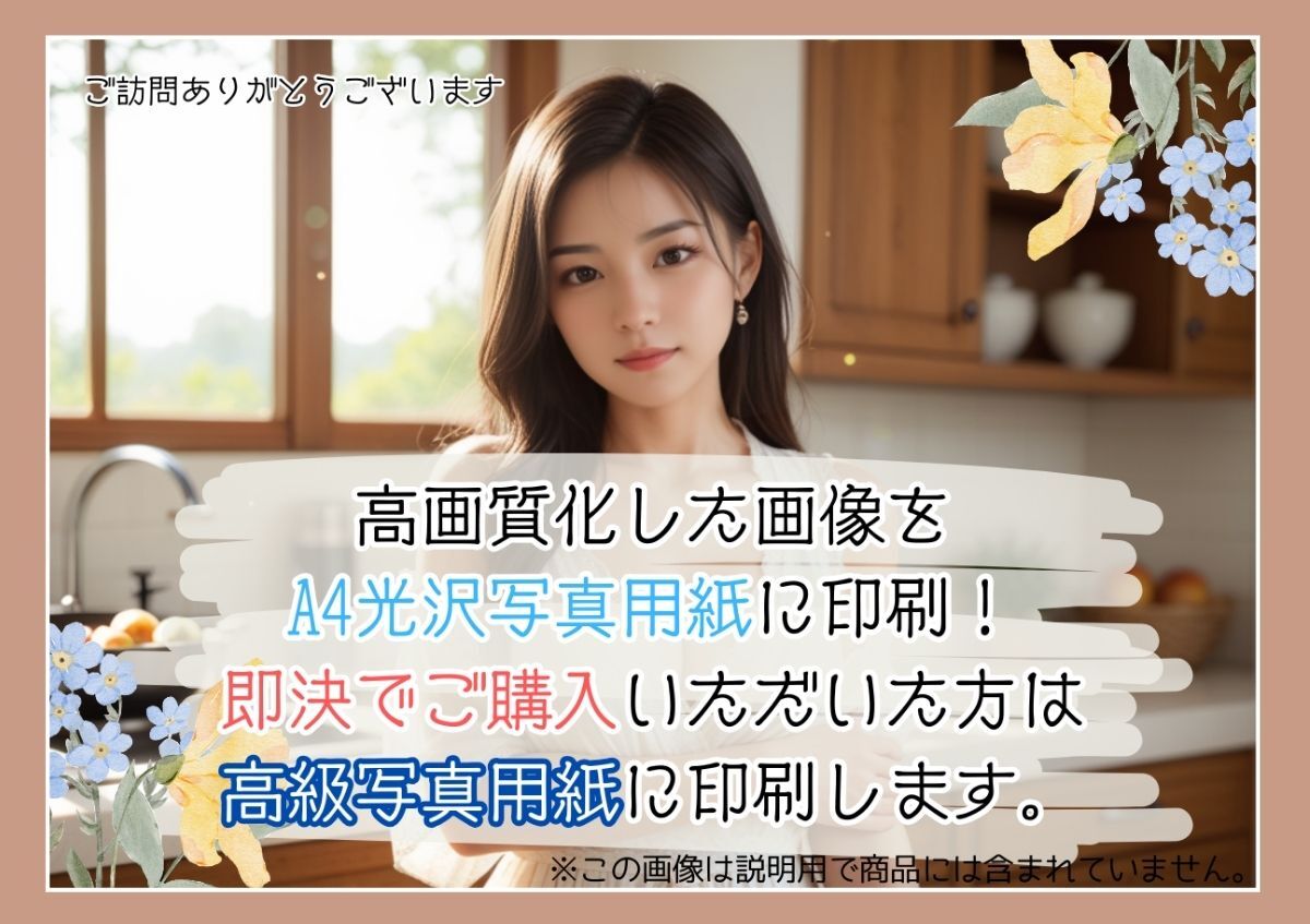 Yahoo!オークション - AI美女 A4ポスター 水着 グラビア セクシー モ...