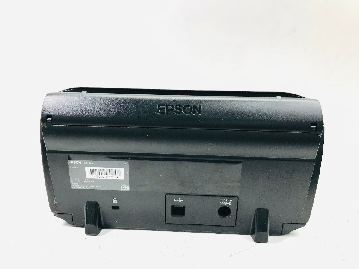 Yahoo!オークション - エプソン/EPSON DS-510 スキャナ 本体のみ