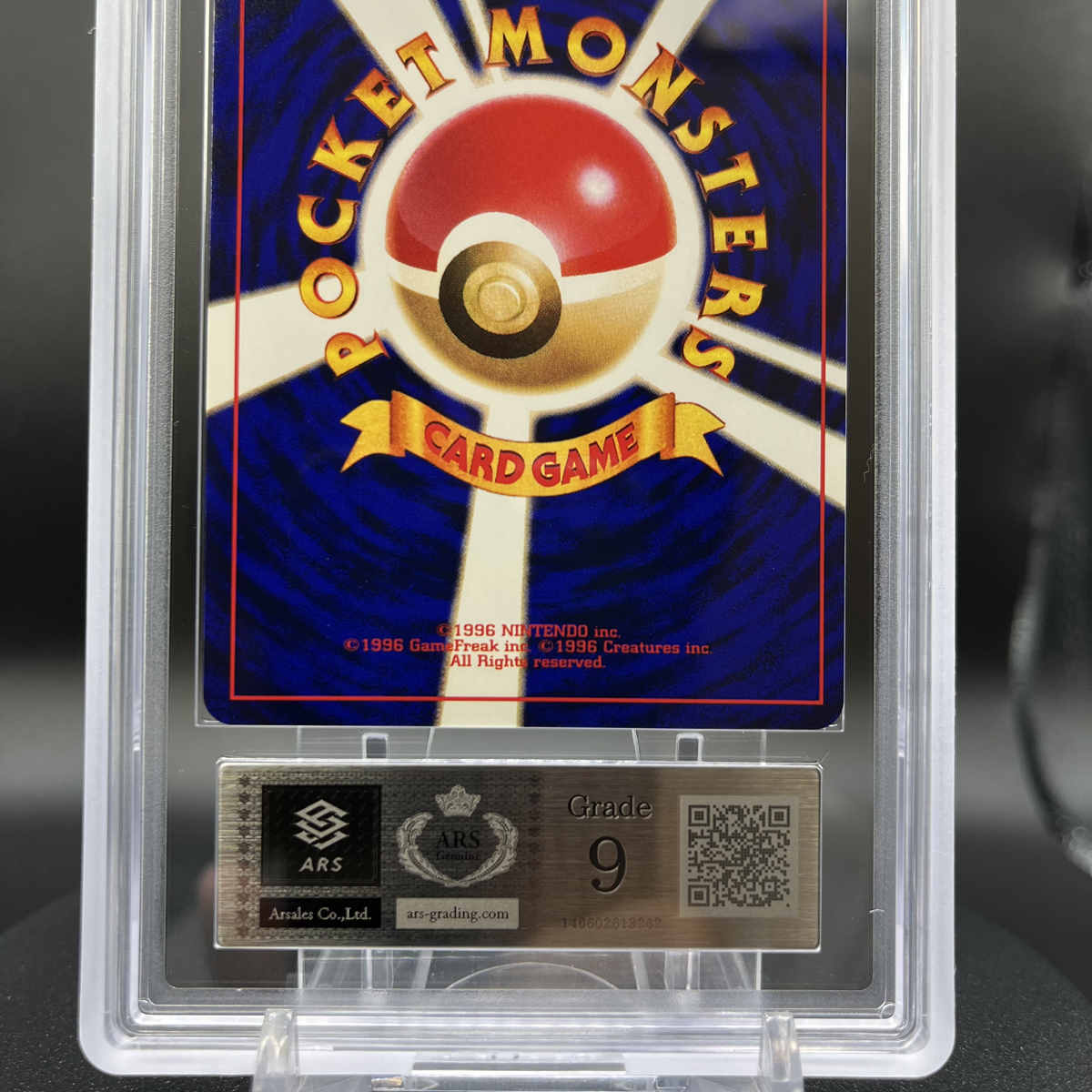 Yahoo!オークション - ARS9 ひかるミュウ 旧裏 コロコロコミック プロ...