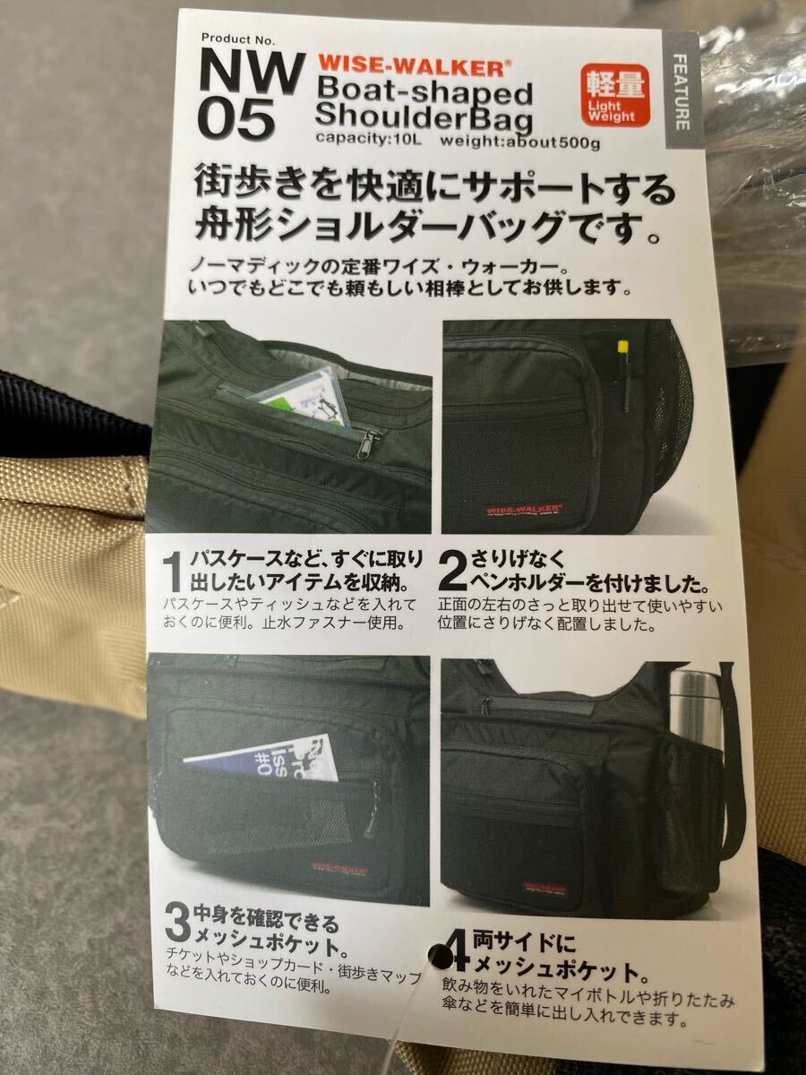 Yahoo!オークション - NOMADICノーマディック 舟形ショルダー バッグ W...