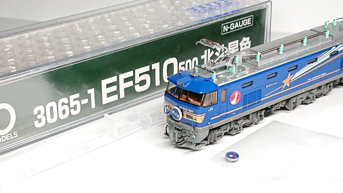 Yahoo!オークション - KATO EF510 501[田端運転所] 北斗星色 (品番 306...