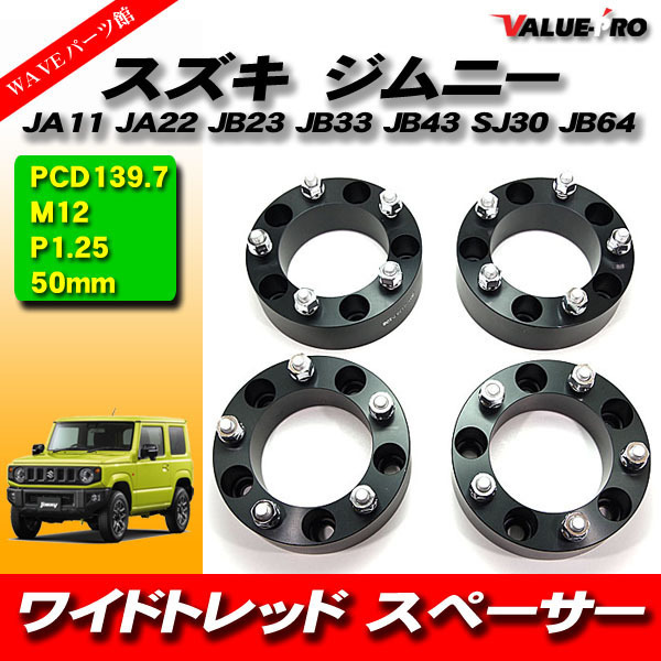 Yahoo!オークション - ジムニー JA11 JA22 JB23 JB33 JB43 SJ30 JB64 5...