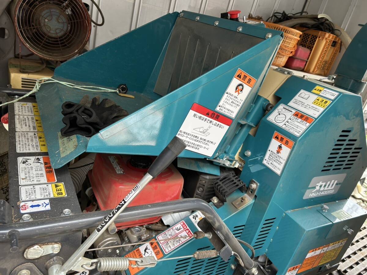 Yahoo!オークション - チッパー＆シュレッダー 丸山製作所 HNJ-1400SB