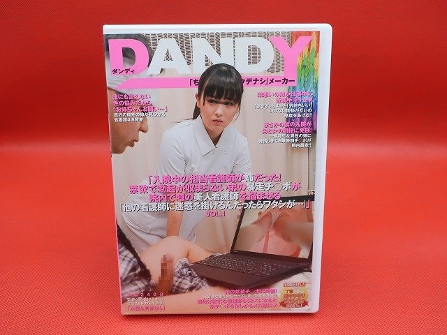 Yahoo!オークション - e013 中古DVD 「入院中の担当看護師が姉だった ...