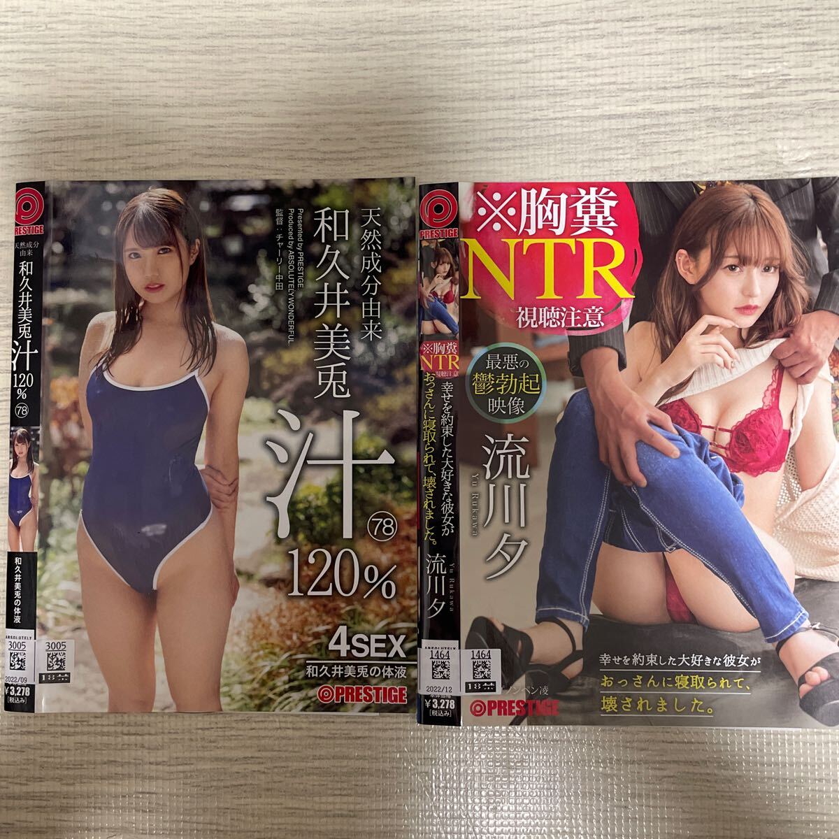 Yahoo!オークション - アダルトDVD 2枚11