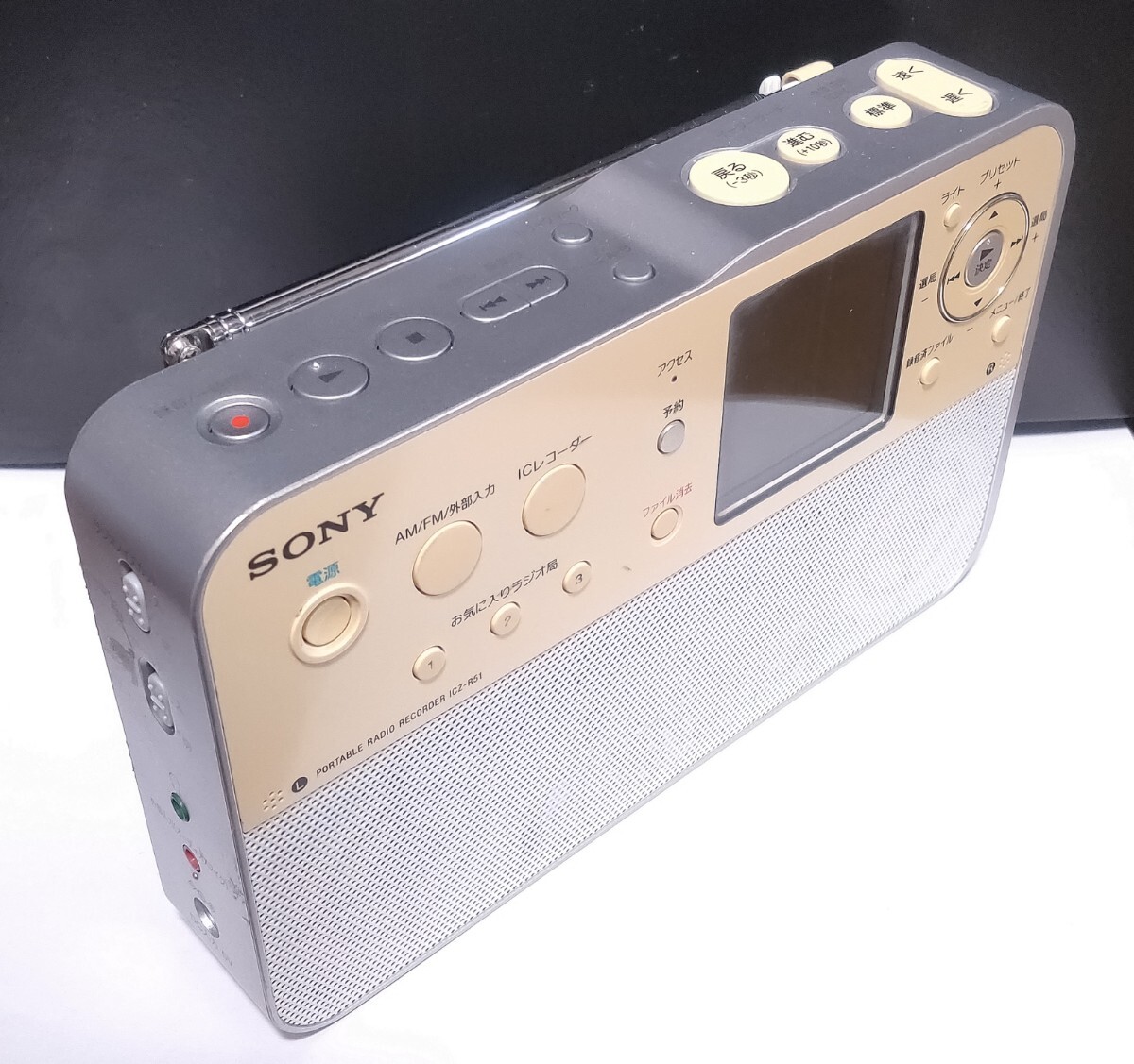 Yahoo!オークション - SONY ポータブルラジオレコーダー ICZ-R51 ジャ...