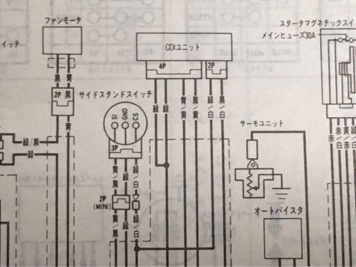 Yahoo!オークション - 即決 新品 社外CDI フリーウェイ MF03 フュージ...