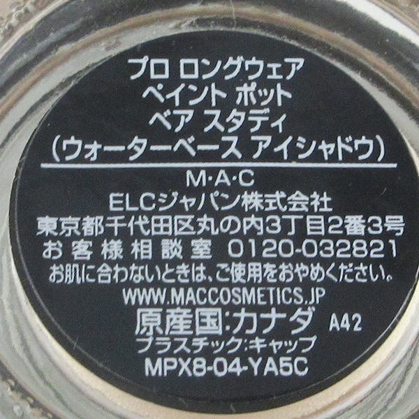 Yahoo!オークション - MAC マック プロ ロングウェア ペイント ポット ...