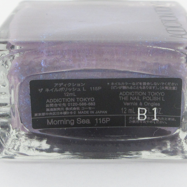 Yahoo!オークション - アディクション ザ ネイルポリッシュ L #115P Mo...