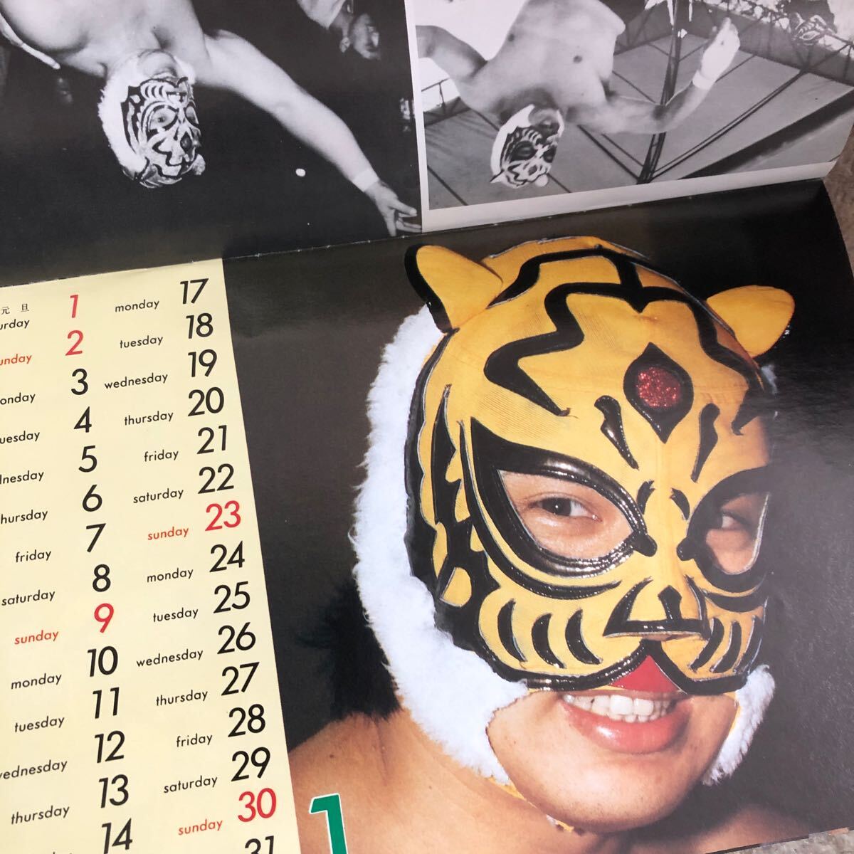 Yahoo!オークション - 1983初代タイガーマスクカレンダー 昭和レトロ