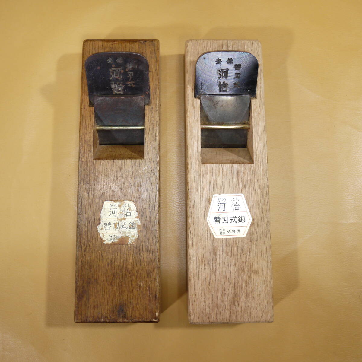 Yahoo!オークション - かんな まとめて 大工道具