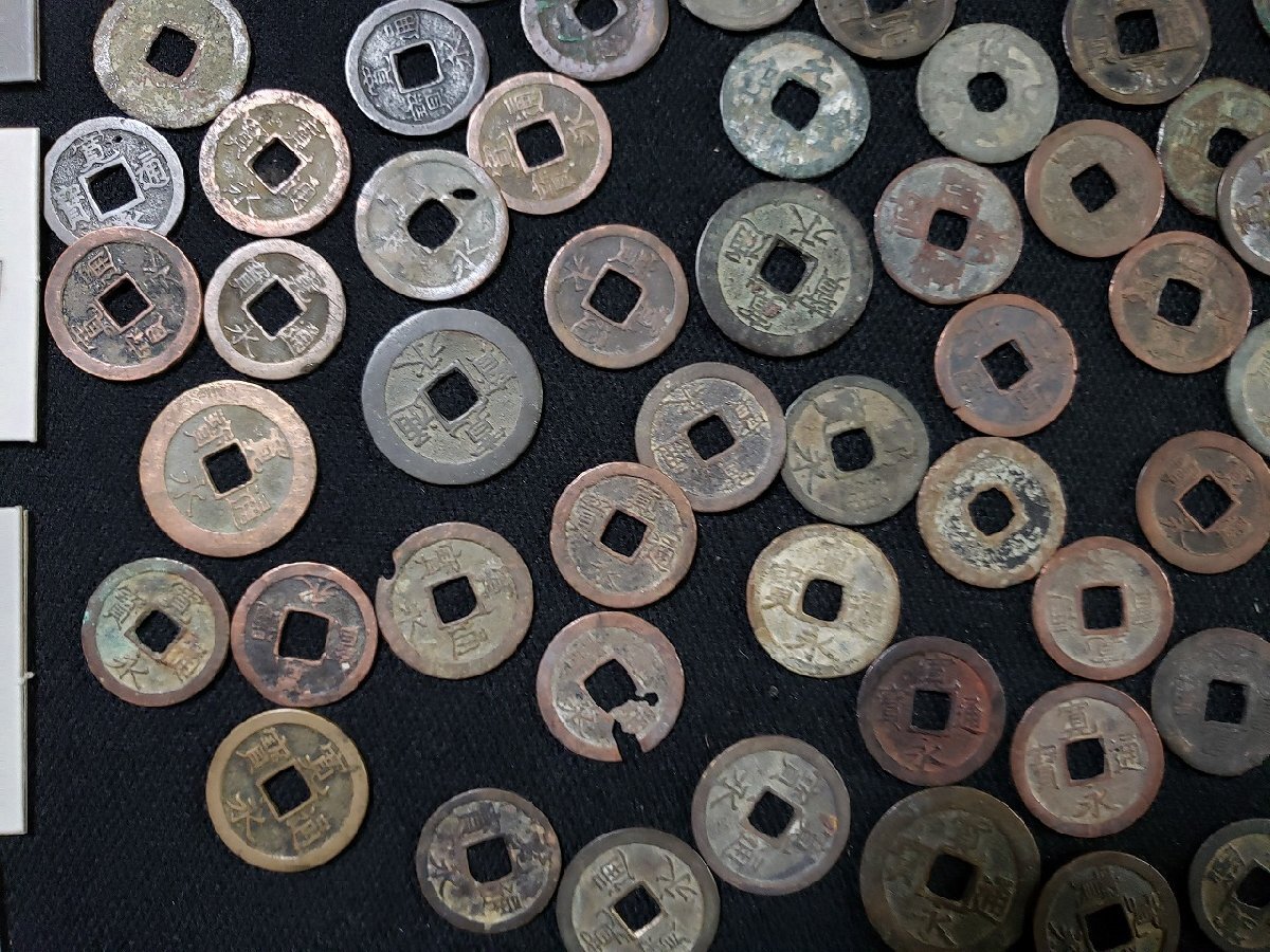 Yahoo!オークション - hΩ 古銭 いろいろ 約290g(台紙込み) 寛永通宝...