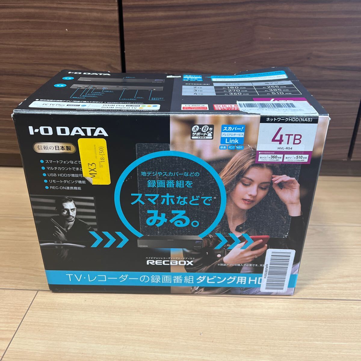 Yahoo!オークション - I−O DATA アイオーデータ RECBOX HVL-RS4 ネッ...