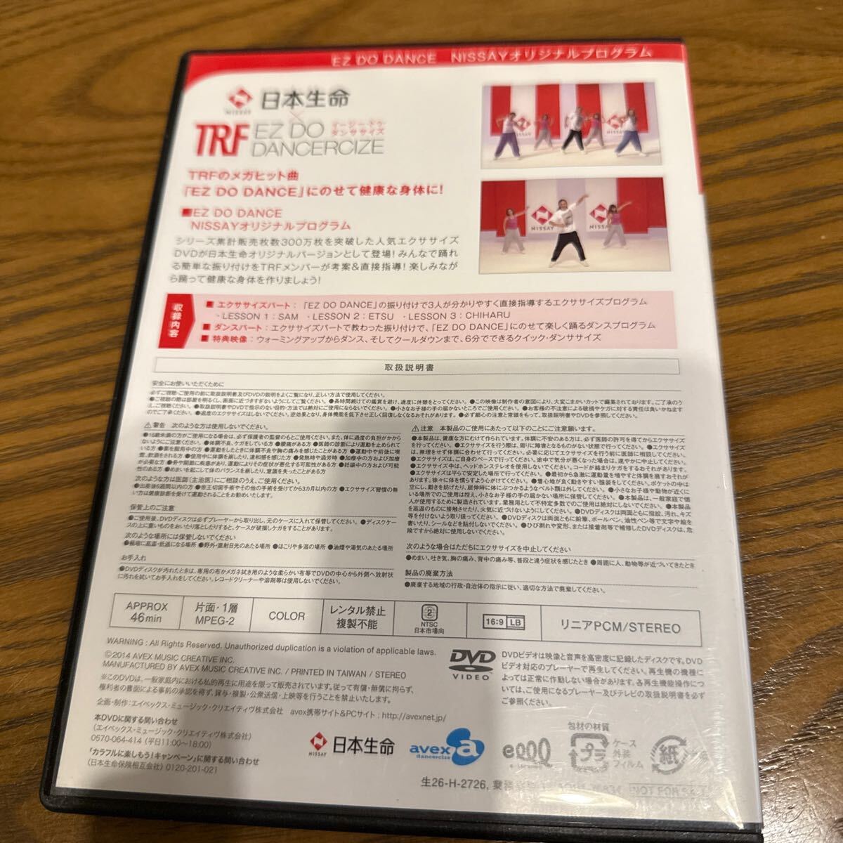 Yahoo!オークション - DVD4枚 田中宥久子の造顔マッサージ/スーザンニ...