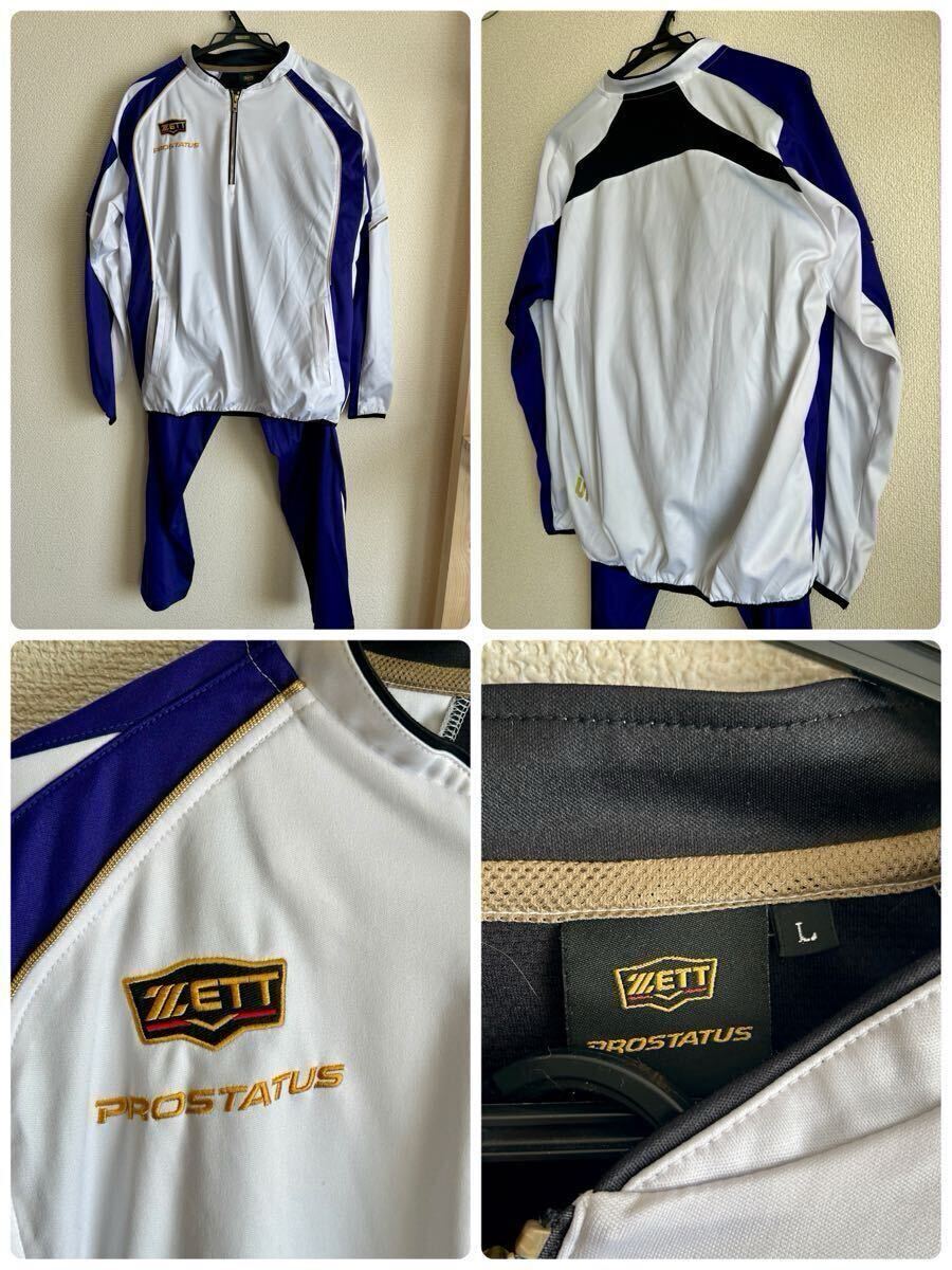 Yahoo!オークション - まとめて ミズノプロ Mizuno ゼット ZEET プロス...