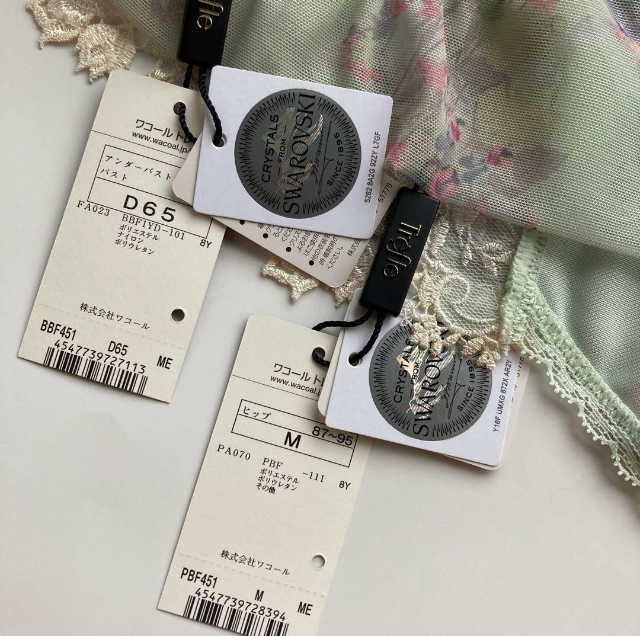 Yahoo!オークション - ワコール トレフル ブラ D65 & ショーツ M 2点セ...