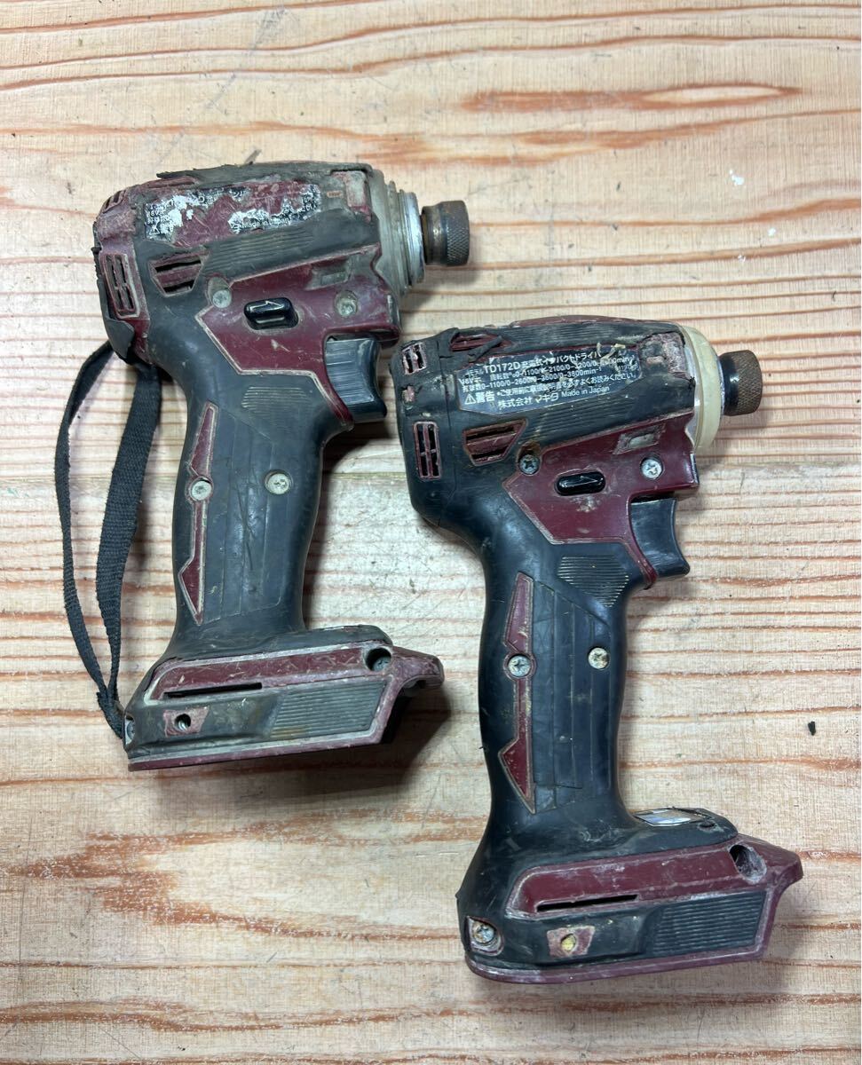 P0528-5. マキタ makita 充電式インパクトドライバ 18V TD172D 2点まとめ 本体のみ 通電可 現状品 ジャンク(本体)｜売買されたオークション情報、yahooの商品情報 ...