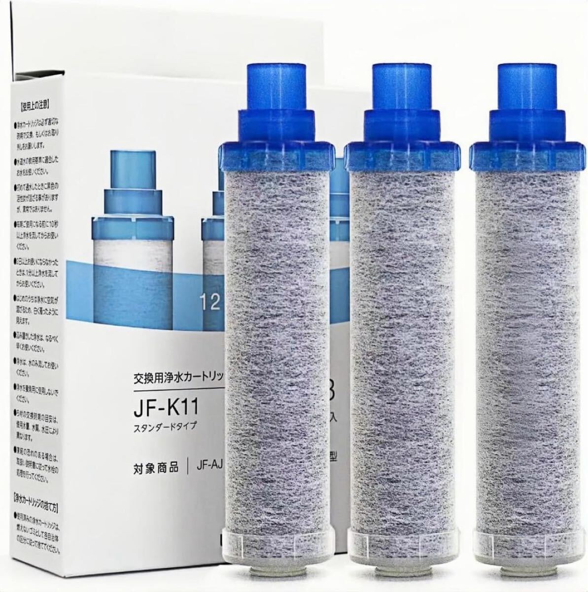 Yahoo!オークション - 【正規品】 JF-K11 交換用浄水器カートリッジ オ...