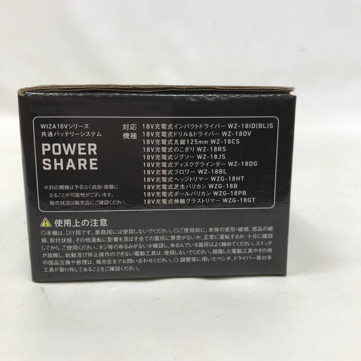 Yahoo!オークション - ‡ 0876 WIZA ウイザ 18V バッテリーパック 2.0A...