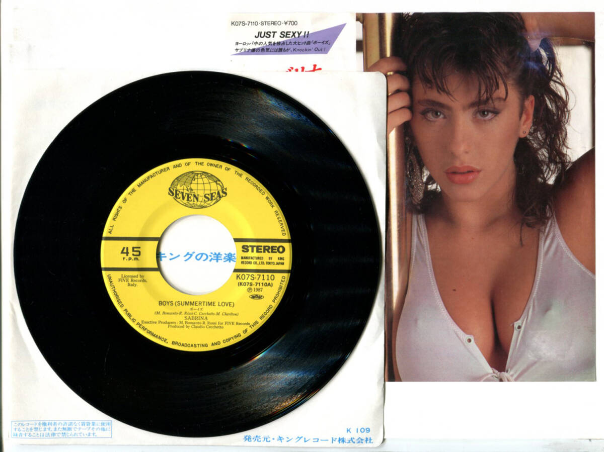 Yahoo!オークション - ディスコユーロビート シングル国内盤K07S- 7110...