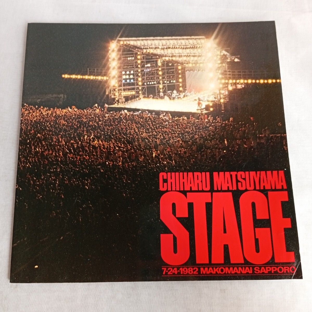 Yahoo!オークション - R803 松山千春 CHIHARU MATSUYAMASTAGE7-24-1982...