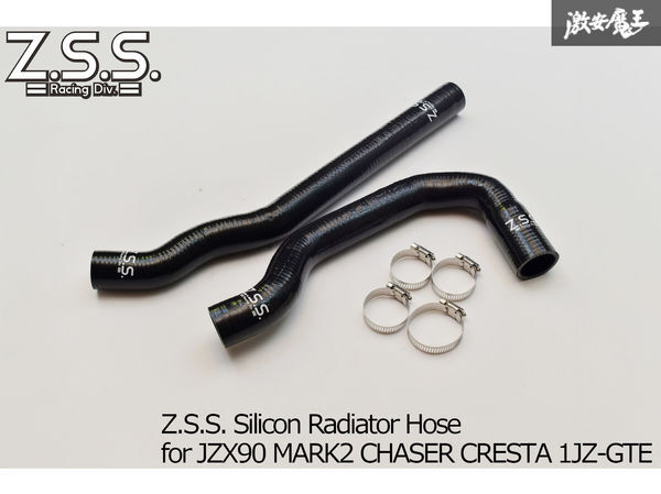 Yahoo!オークション - JZX90 90 マーク2 チェイサー クレスタ Z.S.S. 3...
