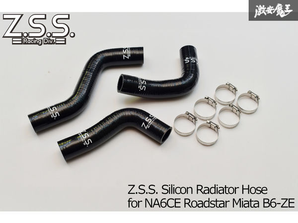 Yahoo!オークション - NA6CE NA ロードスター Z.S.S. 3レイヤー 3層 シ...