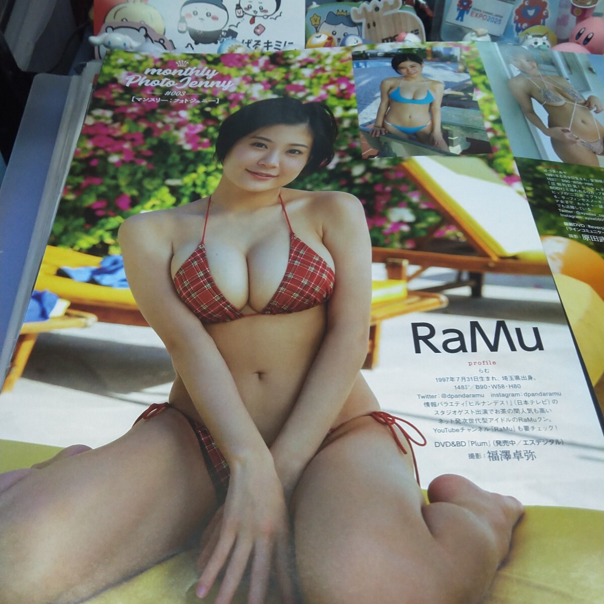 Yahoo!オークション - 切り抜き その55 RaMu 6ページ おまけ 3ページ ...