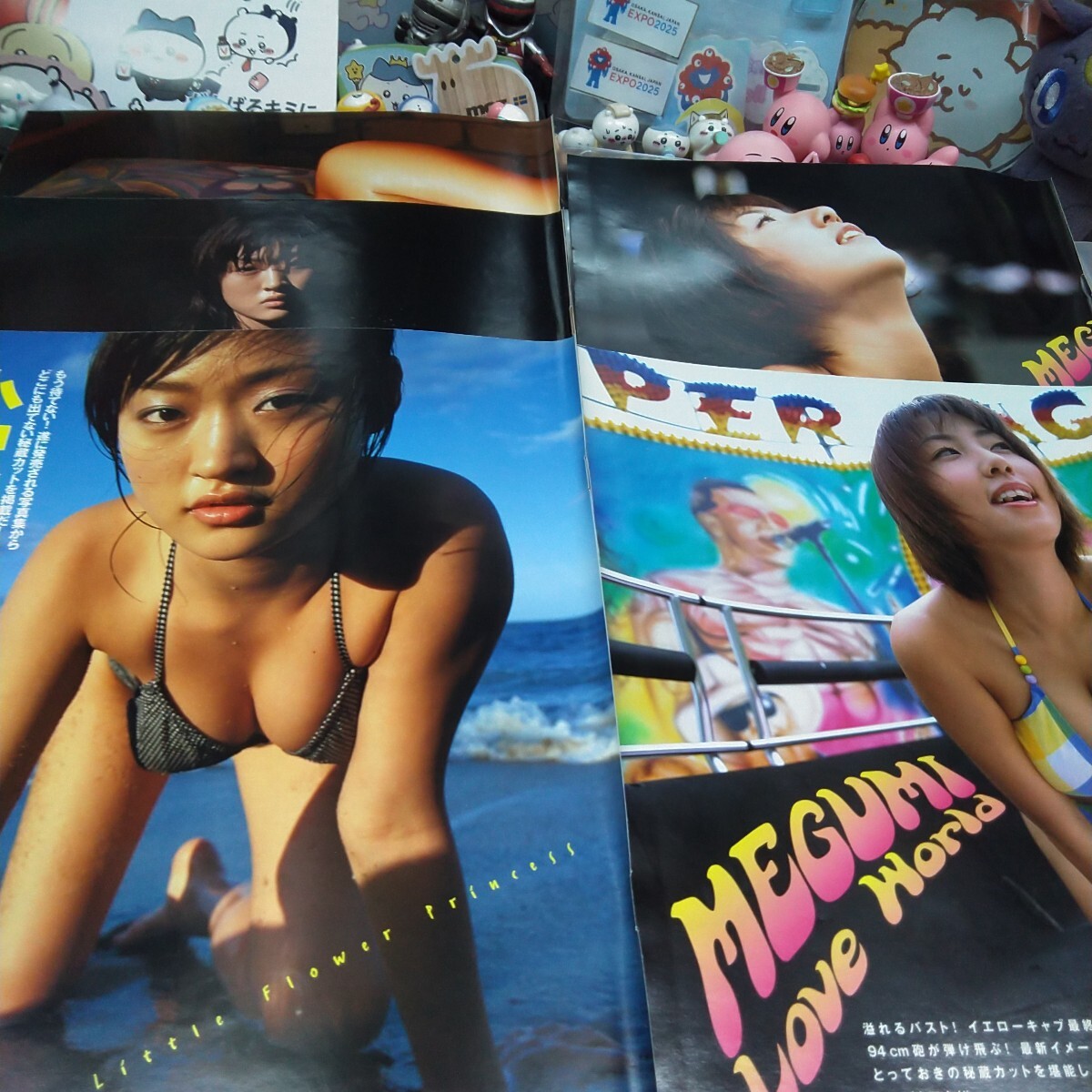 切り抜き その6 MEGUMI 4ページ 小沢加奈子 5ページ(タレント)｜売買されたオークション情報、yahooの商品情報をアーカイブ公開 - オークファン（aucfan.com）