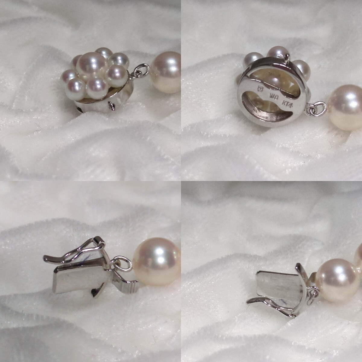 Yahoo!オークション - 【TASAKI K14 テリ最高】アコヤ真珠 7.5-8.0mm 4...