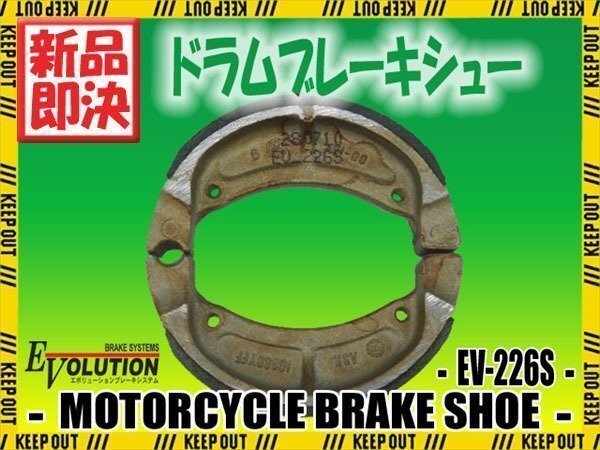 Yahoo!オークション - EV-226S ブレーキシュー パソラ 17J/17K ミント ...