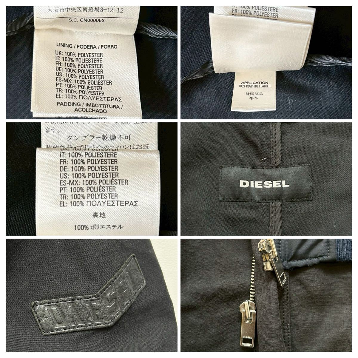 Yahoo!オークション - ほぼ未使用 定価12万円 L相当 DIESEL MA-1 ドッ...