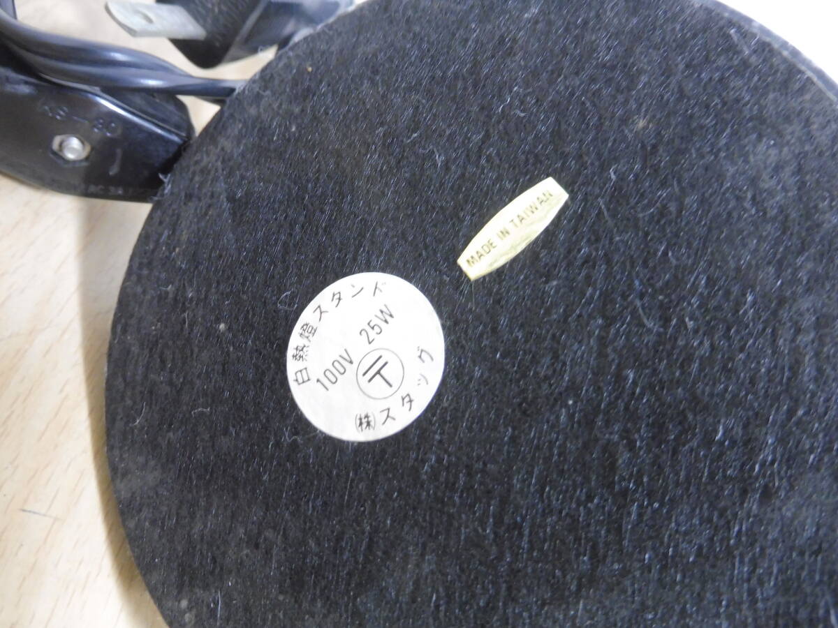 Yahoo!オークション - 「752/T2A」アンティーク調 フロアライト スタン...