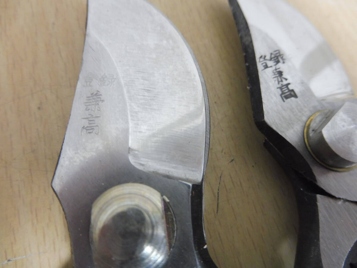 Yahoo!オークション - 「752/T2C」③ まとめて2点 兼高 御生花鋏 特製 ...