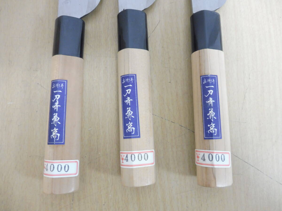 Yahoo!オークション - 「755/T2B」③ まとめて3点 堺兼高 丸包丁 特殊...