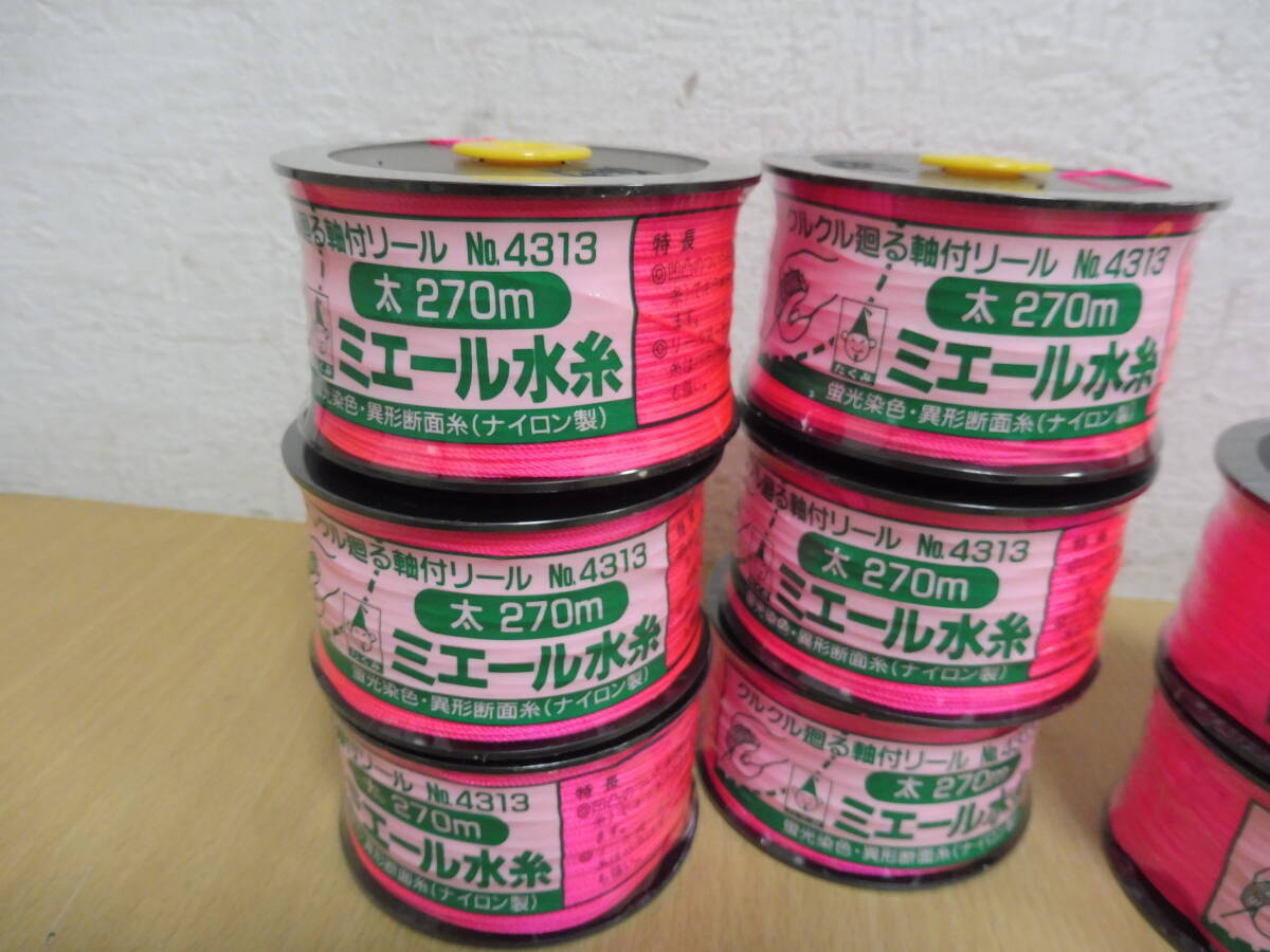 Yahoo!オークション - 「755/T2B」未使用 まとめて10点 たくみ エミー...