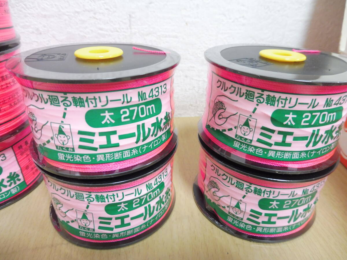 Yahoo!オークション - 「755/T2B」未使用 まとめて10点 たくみ エミー...