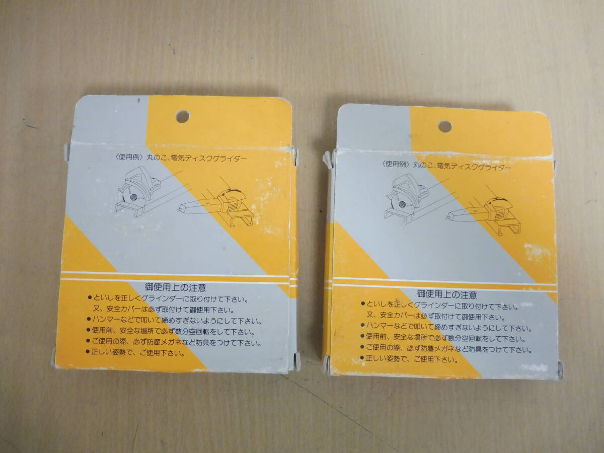 Yahoo!オークション - 「755/T2B」未使用 まとめて2箱 disco ディスコ ...