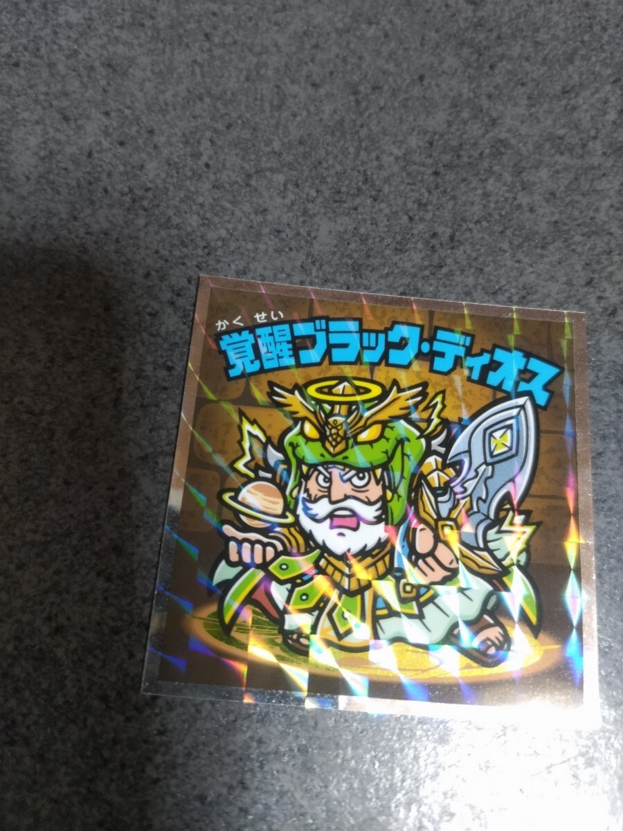 Yahoo!オークション - パズドラマン 覚醒 ブラック・ディオス