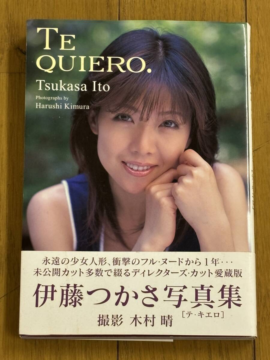 Yahoo!オークション - 写真集 伊藤つかさ/Te QUIERO (写真だと解りずら...