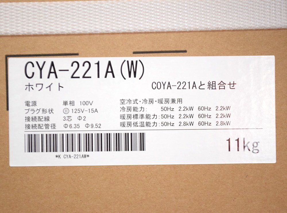 Yahoo!オークション - 新品 Comfee' ルームエアコン 室内機 CYA-221A ...