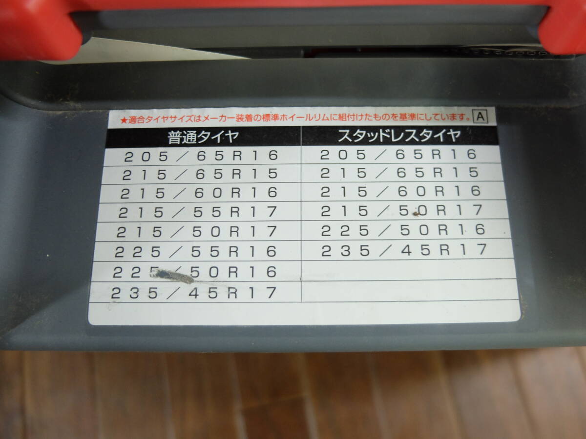 Yahoo!オークション - 未使用 カーメイト BIATHLON ATHLETE BA13 205/6...