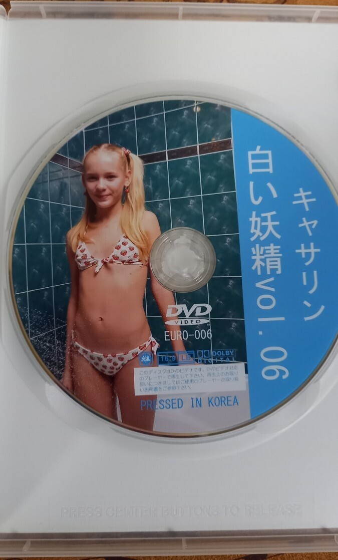 Yahoo!オークション - 白い妖精vol6 キャサリン ジュニアアイドル DVD