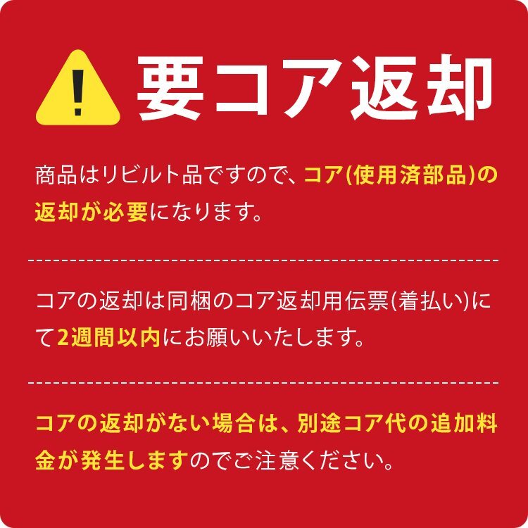 Yahoo!オークション - スペーシア MK53S コンプレッサー リビルト 9520...