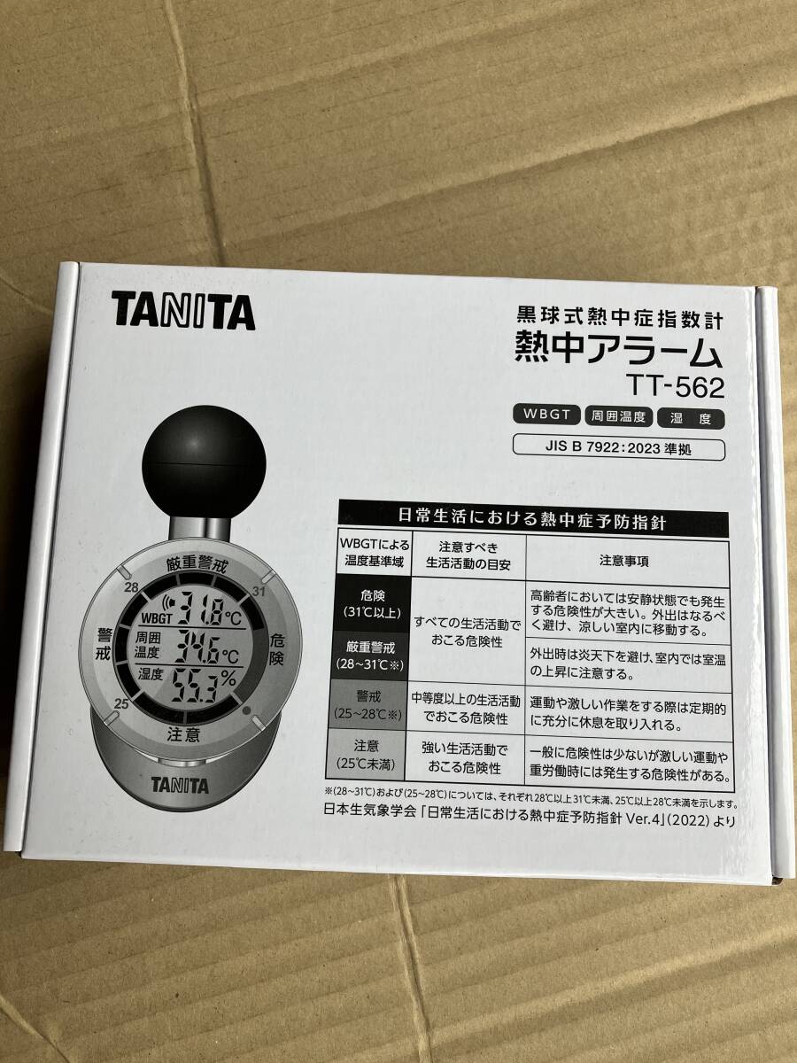 Yahoo!オークション - 新品 未使用品 TANITA 熱中症アラーム TT-562-N...